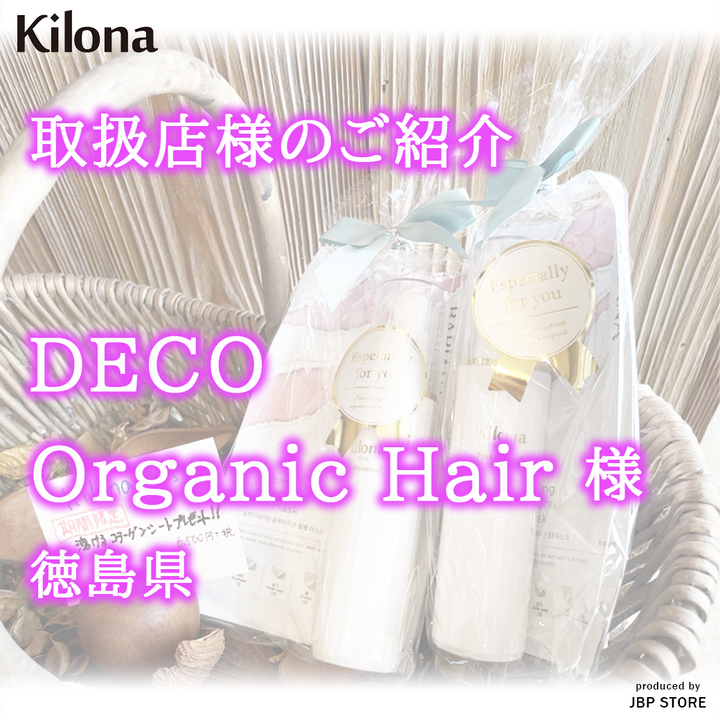 What's NEW – Page 2 – JBP STORE