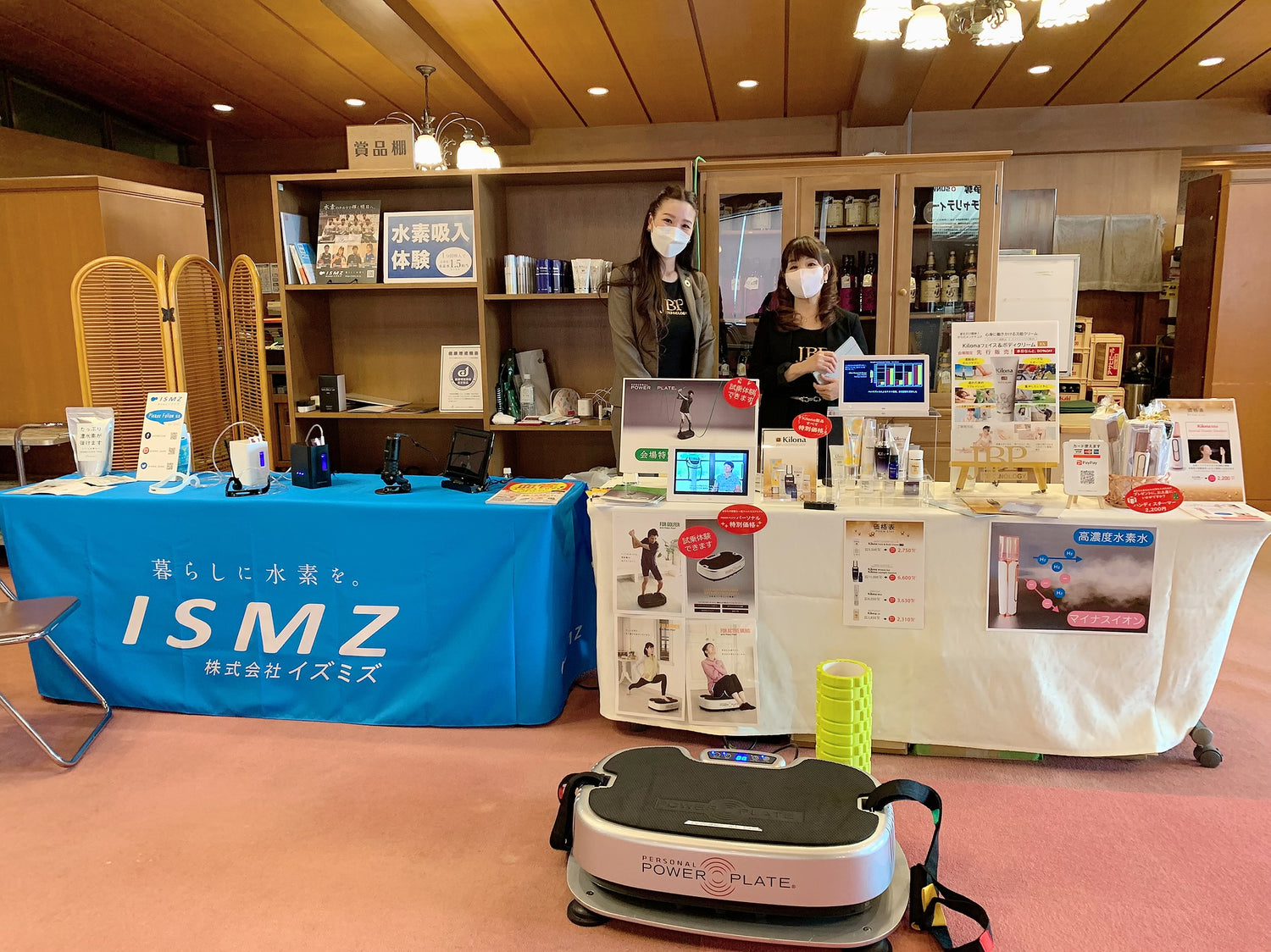 What's NEW – Page 2 – JBP STORE