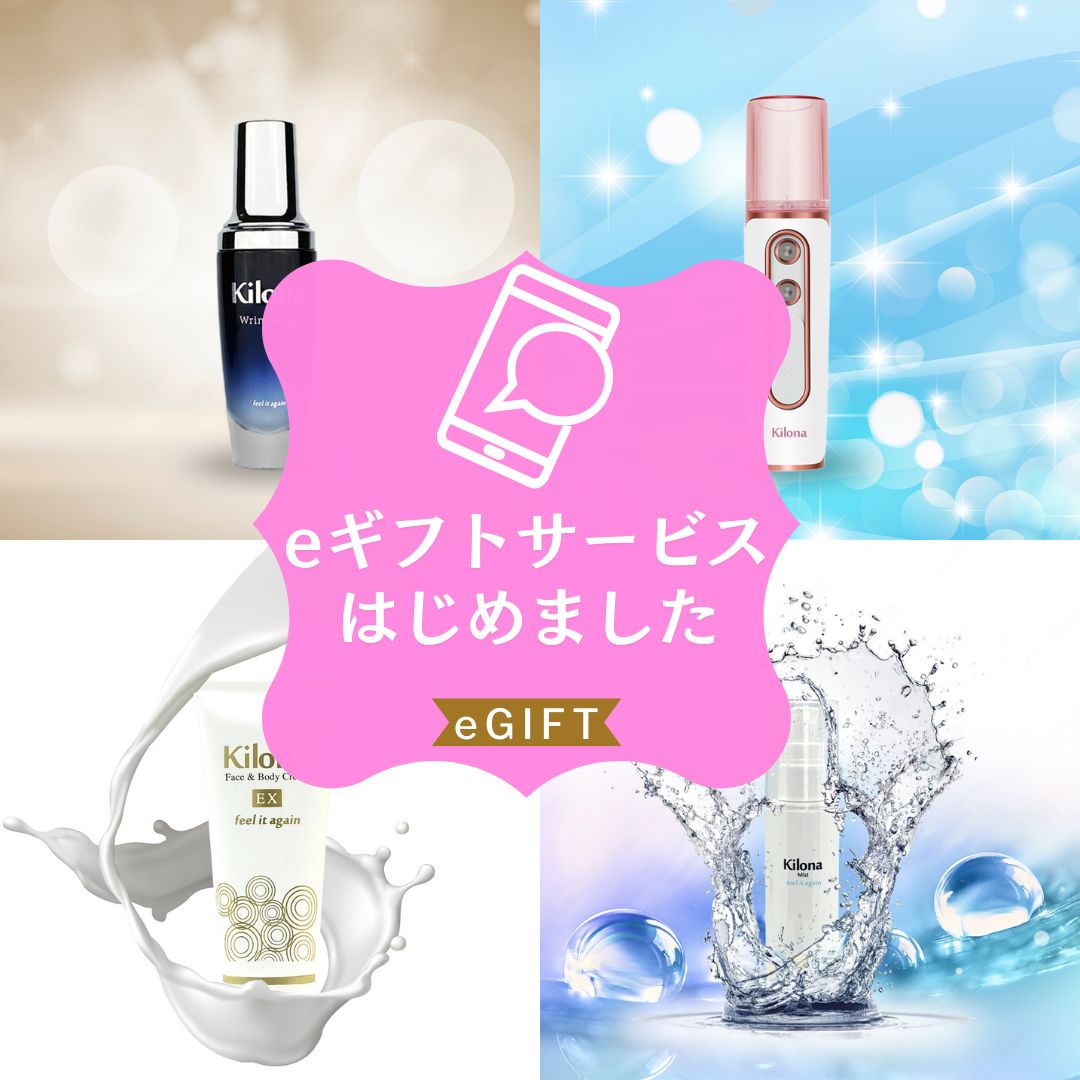 eギフトサービスを始めました – JBP STORE